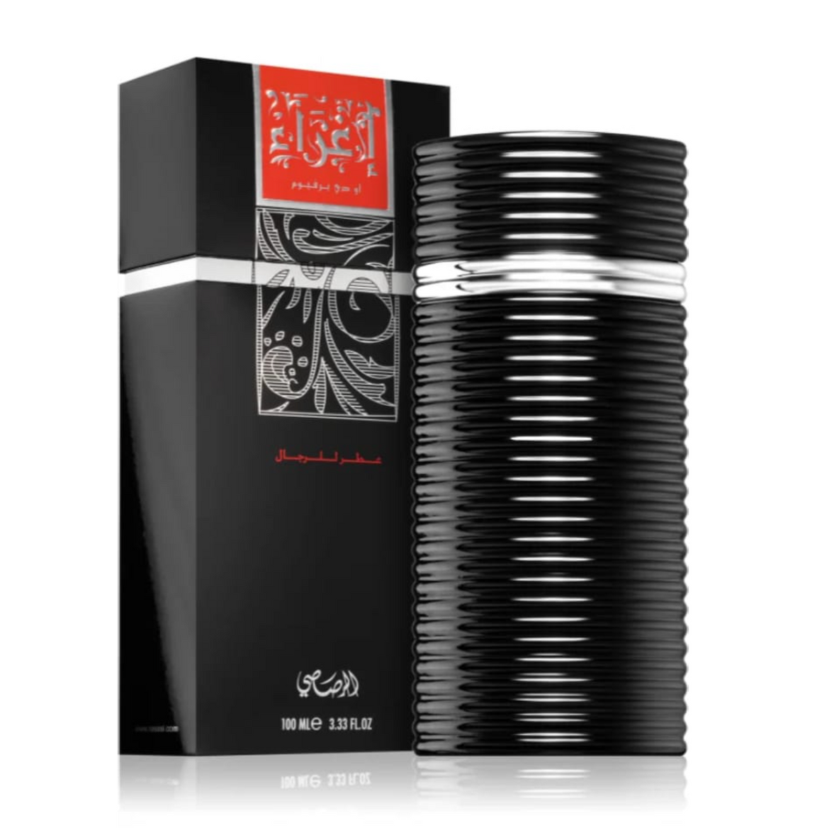 Vendor: Rasasi